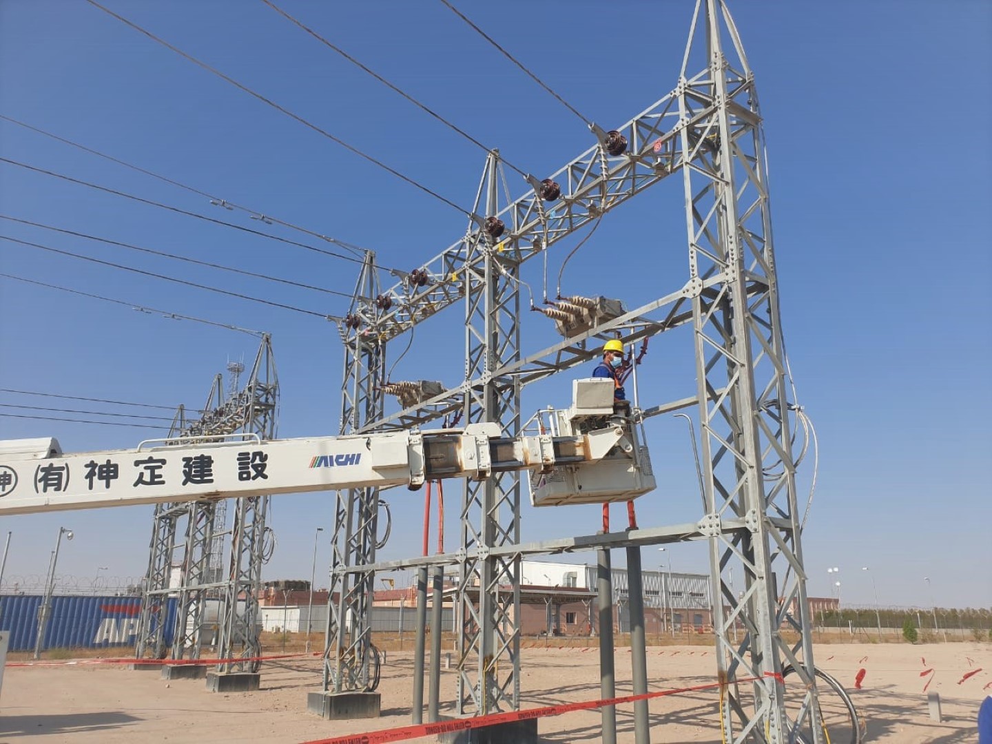 ESP OHTL MAINRINGS PHASE 1