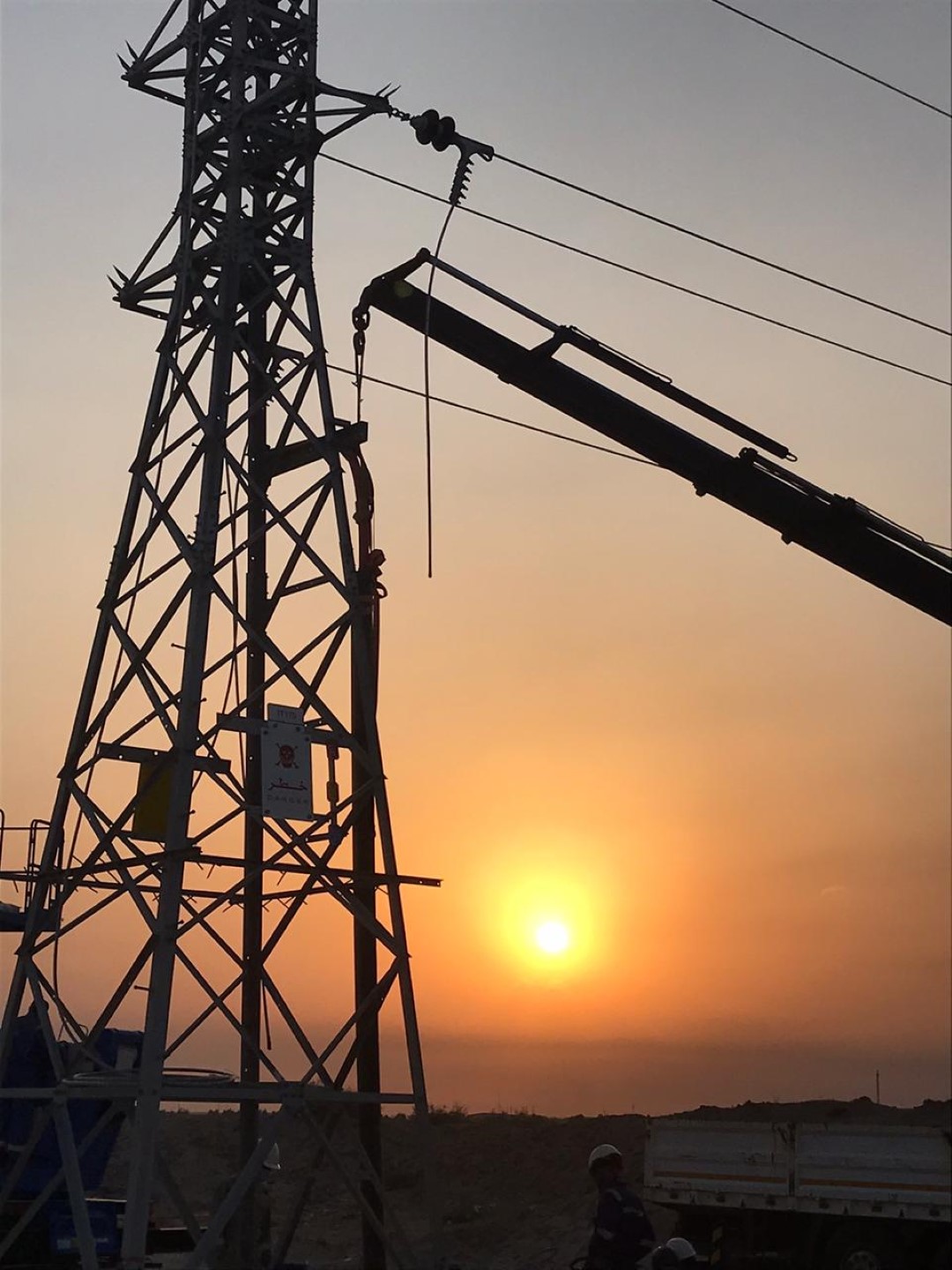 ESP OHTL MAINRINGS PHASE 1